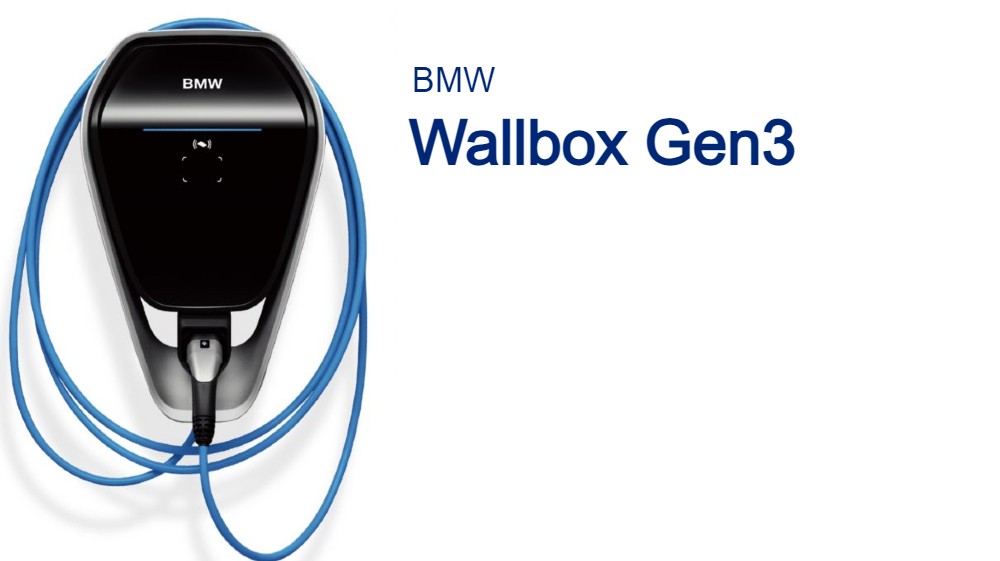 BMW Wallbox Gen3 設置工事 - EV充電器設置工事エレホーム